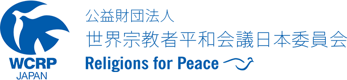 WCRPとは | WCRP JAPAN